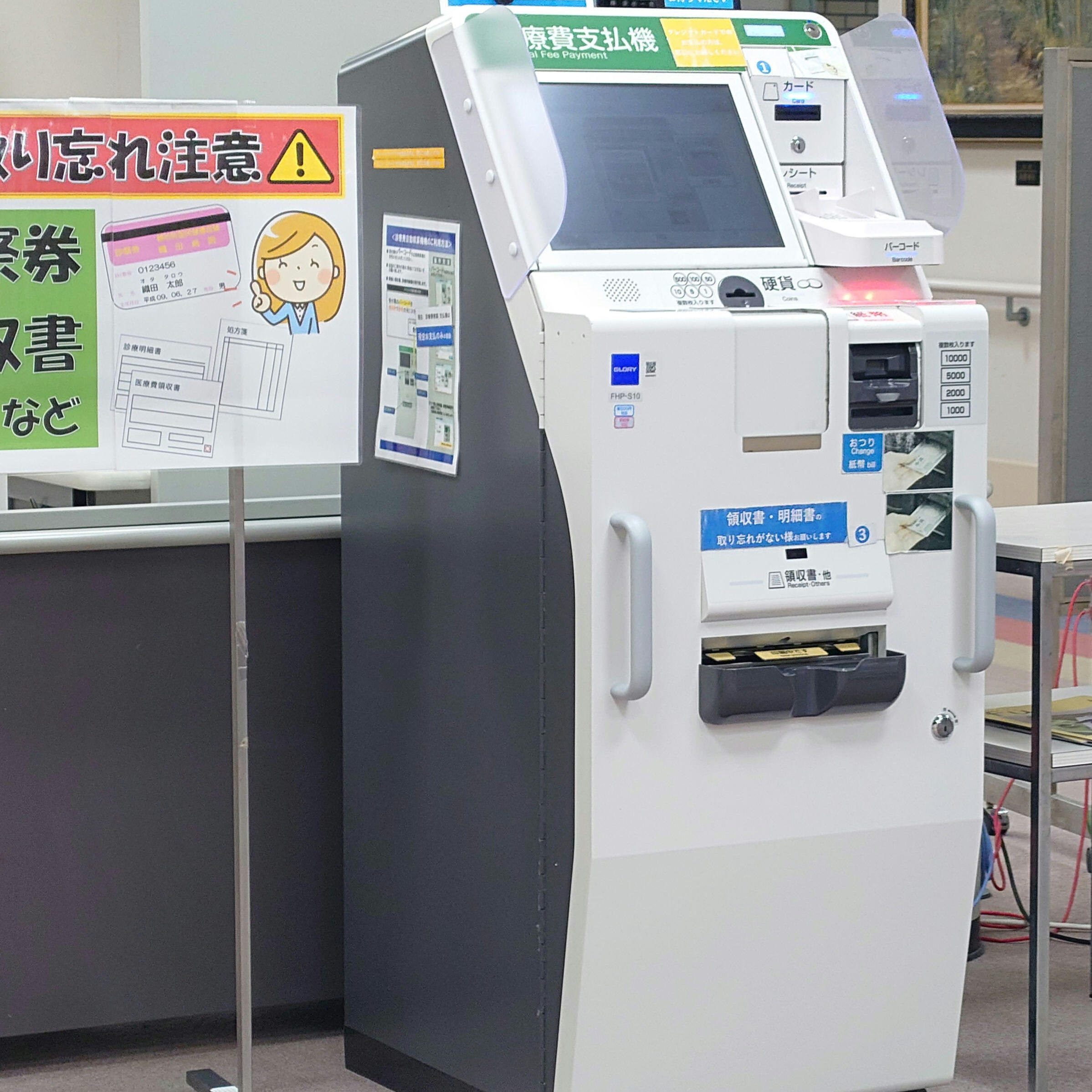 フロアマップ｜越前町国民健康保険織田病院 - 公益社団法人 地域医療振興協会